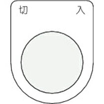 　※こちらは【取り寄せ商品】です。必ず商品名等に「取り寄せ商品」と表記の商品についてをご確認ください。P30-4。梱包・工具・作業用品 ＞ 工事用品 ＞ 配管／電設資材 ＞ 電設資材。検索キーワード:P304