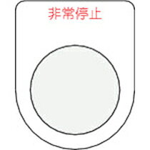 　※こちらは【取り寄せ商品】です。必ず商品名等に「取り寄せ商品」と表記の商品についてをご確認ください。P30-7。梱包・工具・作業用品 ＞ 工事用品 ＞ 配管／電設資材 ＞ 電設資材。検索キーワード:P307