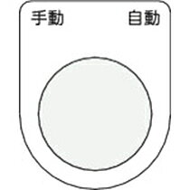 　※こちらは【取り寄せ商品】です。必ず商品名等に「取り寄せ商品」と表記の商品についてをご確認ください。P22-25。梱包・工具・作業用品 ＞ 工事用品 ＞ 配管／電設資材 ＞ 電設資材。検索キーワード:P2225