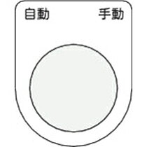 　※こちらは【取り寄せ商品】です。必ず商品名等に「取り寄せ商品」と表記の商品についてをご確認ください。P30-26。梱包・工具・作業用品 ＞ 工事用品 ＞ 配管／電設資材 ＞ 電設資材。検索キーワード:P3026