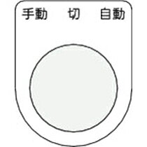 　※こちらは【取り寄せ商品】です。必ず商品名等に「取り寄せ商品」と表記の商品についてをご確認ください。P30-31。梱包・工具・作業用品 ＞ 工事用品 ＞ 配管／電設資材 ＞ 電設資材。検索キーワード:P3031