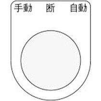 　※こちらは【取り寄せ商品】です。必ず商品名等に「取り寄せ商品」と表記の商品についてをご確認ください。P22-33。梱包・工具・作業用品 ＞ 工事用品 ＞ 配管／電設資材 ＞ 電設資材。検索キーワード:P2233