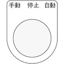 　※こちらは【取り寄せ商品】です。必ず商品名等に「取り寄せ商品」と表記の商品についてをご確認ください。P30-30。梱包・工具・作業用品 ＞ 工事用品 ＞ 配管／電設資材 ＞ 電設資材。検索キーワード:P3030