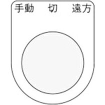　※こちらは【取り寄せ商品】です。必ず商品名等に「取り寄せ商品」と表記の商品についてをご確認ください。P30-32。梱包・工具・作業用品 ＞ 工事用品 ＞ 配管／電設資材 ＞ 電設資材。検索キーワード:P3032