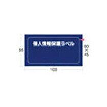 　※こちらは【取り寄せ商品】です。必ず商品名等に「取り寄せ商品」と表記の商品についてをご確認ください。APIP-MS-S。梱包・工具・作業用品 ＞ 梱包作業用品 ＞ テープ製品 ＞ 安全対策用テープ。検索キーワード:APIPMSS