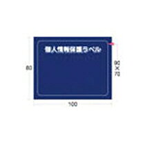 　※こちらは【取り寄せ商品】です。必ず商品名等に「取り寄せ商品」と表記の商品についてをご確認ください。APIP-MS-M。梱包・工具・作業用品 ＞ 梱包作業用品 ＞ テープ製品 ＞ 安全対策用テープ。検索キーワード:APIPMSM