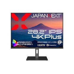 JAPANNEXT 28.2インチ IPSパネル搭載 4K Plus(3840×2560)解像度 液晶モニター JN-282IPS4KP-HSP HDMI DP sRGB:100% DCI-P3:95% HDR ア…※こちらは【取り寄せ商品...