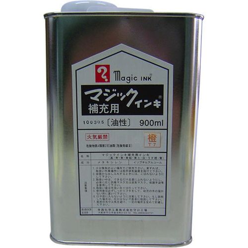 文具 ＞ 筆記具 ＞ スペアインク。※こちらは【取り寄せ商品】です。必ず商品名等に「取り寄せ商品」と表記の商品についてをご確認ください。補充液本体色・柄：橙。本体重量：1040g。サイズ：本体 約 縦196×横130×奥85mm。検索キーワ...