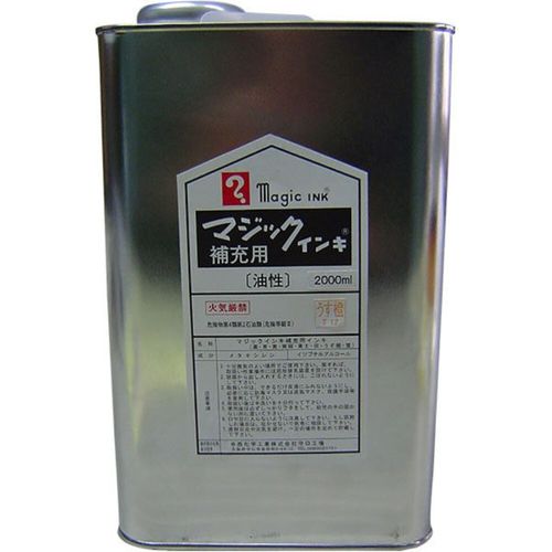文具 ＞ 筆記具 ＞ スペアインク。※こちらは【取り寄せ商品】です。必ず商品名等に「取り寄せ商品」と表記の商品についてをご確認ください。インキを補充することで、長く使えて経済的です本体色・柄：薄橙。本体重量：2150g。サイズ：本体 約 縦...