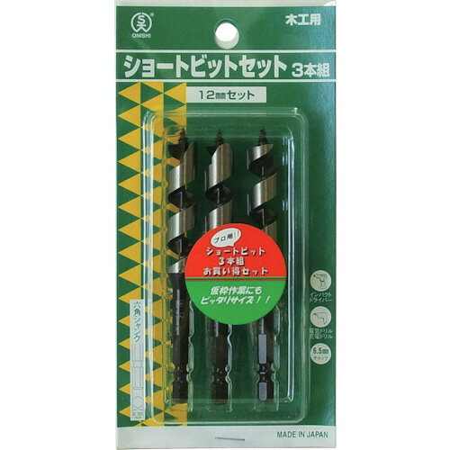 　※こちらは【取り寄せ商品】です。必ず商品名等に「取り寄せ商品」と表記の商品についてをご確認ください。NO1-120X3。梱包・工具・作業用品 ＞ 切削工具 ＞ 穴あけ／ネジきり工具 ＞ 木工用ドリル。検索キーワード:NO1120X3
