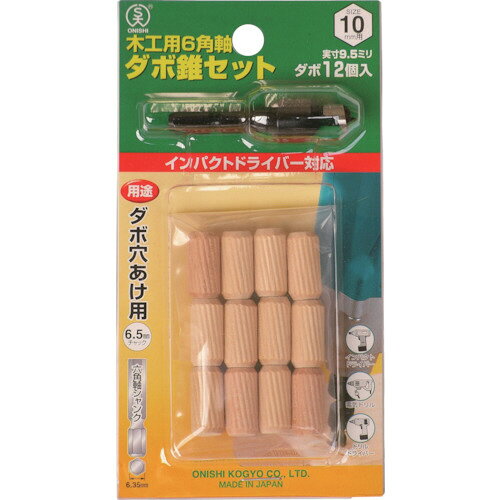 　※こちらは【取り寄せ商品】です。必ず商品名等に「取り寄せ商品」と表記の商品についてをご確認ください。NO22S-100。梱包・工具・作業用品 ＞ 切削工具 ＞ 穴あけ／ネジきり工具 ＞ 木工用ドリル。検索キーワード:NO22S100