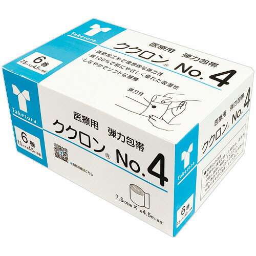 しなやかでソフトな感触の弾力包帯です。022044。介護用品 ＞ 救急用品 ＞ 包帯・三角巾 ＞ 。●幅は7.5cmです。