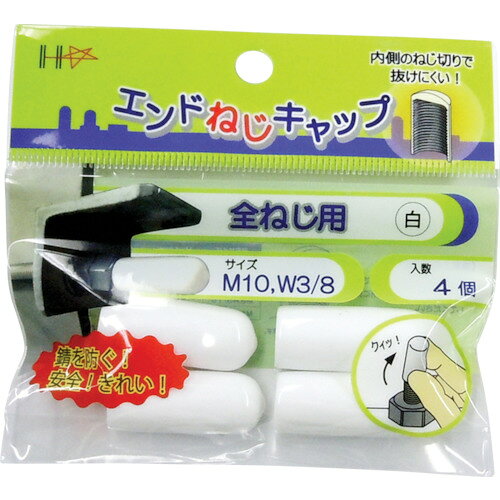 　※こちらは【取り寄せ商品】です。必ず商品名等に「取り寄せ商品」と表記の商品についてをご確認ください。10187051。梱包・工具・作業用品 ＞ 工事用品 ＞ ねじ類・結束金具 ＞ ねじ。
