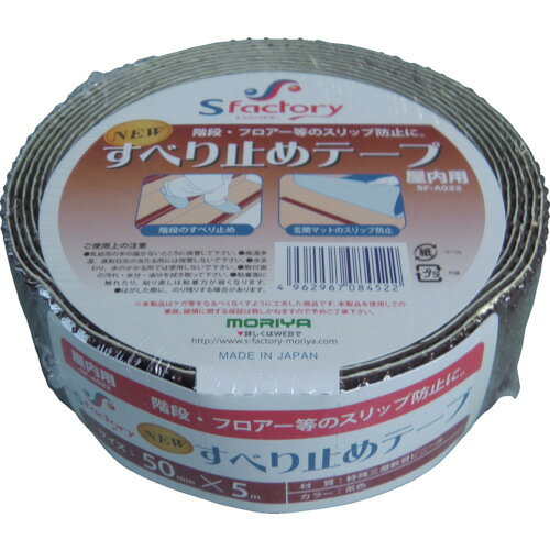 　※こちらは【取り寄せ商品】です。必ず商品名等に「取り寄せ商品」と表記の商品についてをご確認ください。SF-A022。梱包・工具・作業用品 ＞ 安全用品 ＞ 安全用品 ＞ ノンスリップテープ。検索キーワード:SFA022