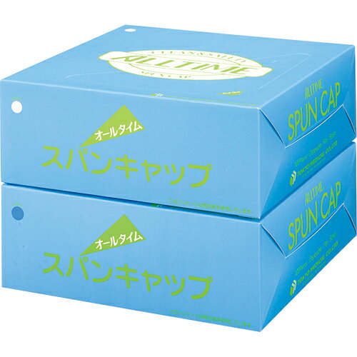 感染防止にすぐれたキャップです。※こちらは【取り寄せ商品】です。必ず商品名等に「取り寄せ商品」と表記の商品についてをご確認ください。FG253。介護用品 ＞ 衛生用品 ＞ 使いきりキャップ ＞ 。●色はブルー、100枚入です。●頭髪の混入を...