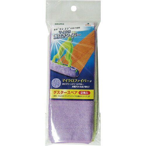 　SQA44。衣料・生活用品 ＞ 掃除用品 ＞ モップ・ブラシ ＞ その他モップ・ブラシ。