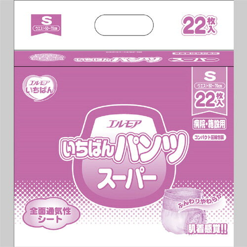 【パンツタイプ】長時間でも安心の吸収と消臭加工。消臭効果のあるスリム吸収体。452581。介護用品 ＞ 大人用おむつ ＞ パンツタイプ ＞ 。●いちばんパンツスーパーのSサイズ、22枚入です。●はきおろしができるパンツタイプです。●パワフル...