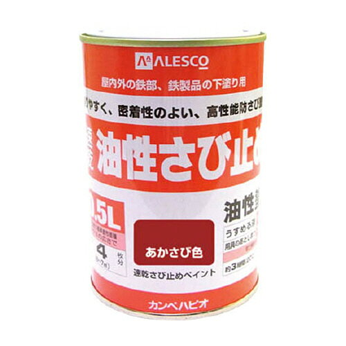 　※こちらは【取り寄せ商品】です。必ず商品名等に「取り寄せ商品」と表記の商品についてをご確認ください。NO108-05。梱包・工具・作業用品 ＞ 工事用品 ＞ 塗装／内装用品 ＞ 塗料。検索キーワード:NO10805