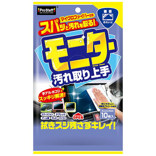 　※こちらは【取り寄せ商品】です。必ず商品名等に「取り寄せ商品」と表記の商品についてをご確認ください。F-43。衣料・生活用品 ＞ レジャー／園芸／ペット用品 ＞ カー／バイク用品 ＞ 洗車用品。検索キーワード:F43