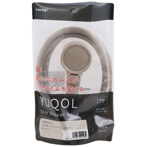 　※こちらは【取り寄せ商品】です。必ず商品名等に「取り寄せ商品」と表記の商品についてをご確認ください。JSB122BESH。衣料・生活用品 ＞ ヘルス＆ビューティ ＞ ボディケア ＞ 入浴グッズ。