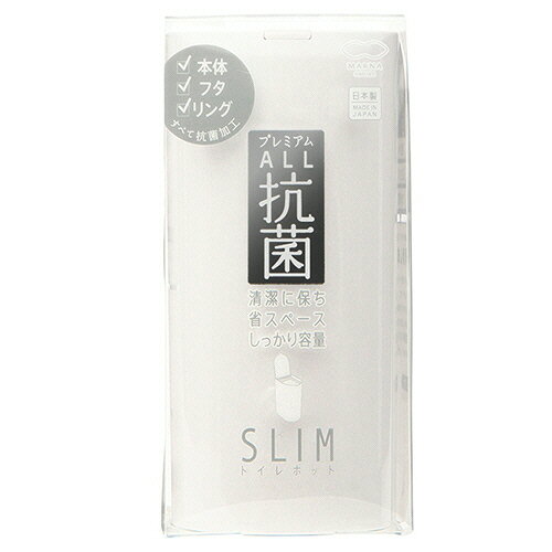 　※こちらは【取り寄せ商品】です。必ず商品名等に「取り寄せ商品」と表記の商品についてをご確認ください。W631W。衣料・生活用品 ＞ 生活雑貨 ＞ バス・トイレ・ランドリー ＞ トイレポット。