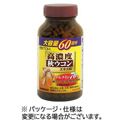 日々の健康維持に。※こちらは【取り寄せ商品】です。必ず商品名等に「取り寄せ商品」と表記の商品についてをご確認ください。IT491829。食品・飲料 ＞ 栄養補助食品 ＞ サプリメント ＞ 。●1日あたり秋ウコン末（乾燥原末換算）3284mg...
