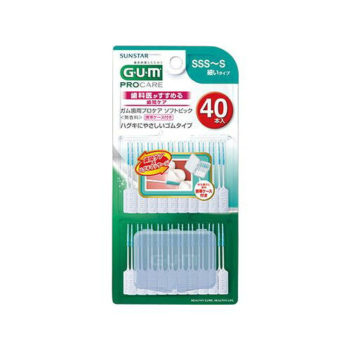 GUM ソフトピック 無香料 SSS-S 40本 (1袋(40本入り))※こちらは【取り寄せ商品】です。必ず商品名等に「取り寄せ商品」と表記の商品についてをご確認ください。GUM ソフトピック 無香料 SSS-S 40本 (1袋(40本入り...