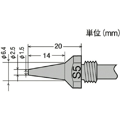 　※こちらは【取り寄せ商品】です。必ず商品名等に「取り寄せ商品」と表記の商品についてをご確認ください。TP100200NS5。梱包・工具・作業用品 ＞ 作業用品 ＞ 電気／電子関連用品 ＞ ハンダ用品。