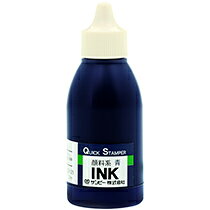 耐光性・耐水性にすぐれた顔料系インク。※こちらは【取り寄せ商品】です。必ず商品名等に「取り寄せ商品」と表記の商品についてをご確認ください。QI-25。文具・事務用品 ＞ 印章用品 ＞ 補充液 ＞ 。検索キーワード:QI25