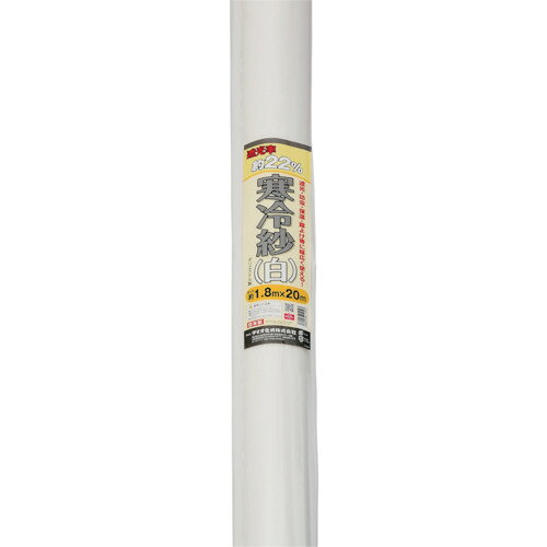 　※こちらは【取り寄せ商品】です。必ず商品名等に「取り寄せ商品」と表記の商品についてをご確認ください。414593。衣料・生活用品 ＞ レジャー／園芸／ペット用品 ＞ 園芸用品 ＞ その他園芸用品。