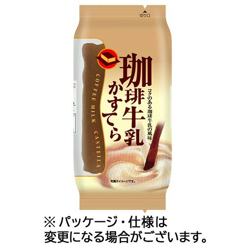 　※こちらは【取り寄せ商品】です。必ず商品名等に「取り寄せ商品」と表記の商品についてをご確認ください。036758。食品・飲料 ＞ お菓子 ＞ 生菓子（和洋菓子） ＞ 。