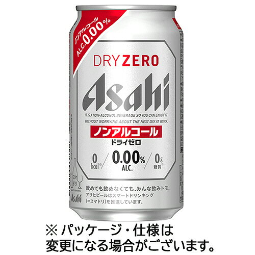 　※こちらは【取り寄せ商品】です。必ず商品名等に「取り寄せ商品」と表記の商品についてをご確認ください。616695。食品・飲料 ＞ ノンアルコール飲料 ＞ ビールテイスト飲料 ＞ 。