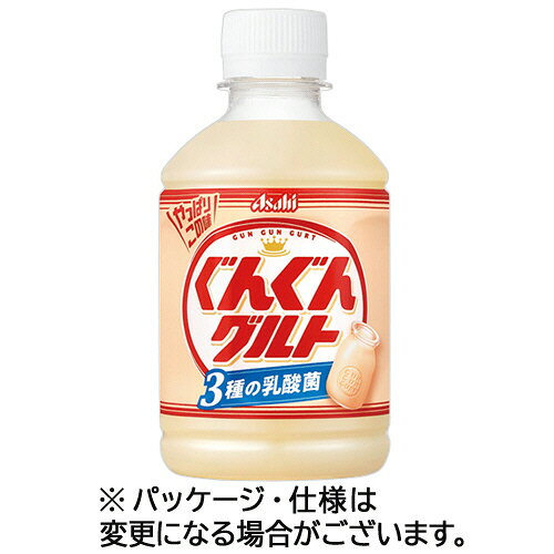 厳選した3種の乳酸菌とぶどう糖。ゴクゴク楽しめる乳性飲料。※こちらは【取り寄せ商品】です。必ず商品名等に「取り寄せ商品」と表記の商品についてをご確認ください。002944。食品・飲料 ＞ 清涼飲料・ドリンク ＞ 乳酸菌飲料・乳飲料 ＞ 。●...
