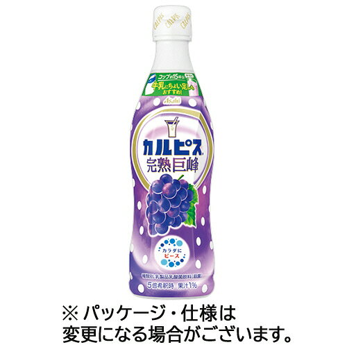 　※こちらは【取り寄せ商品】です。必ず商品名等に「取り寄せ商品」と表記の商品についてをご確認ください。269026。食品・飲料 ＞ 清涼飲料・ドリンク ＞ 乳酸菌飲料・乳飲料 ＞ 。