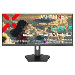 JAPANNEXT 29インチ IPSパネル搭載 200Hz/1ms(MPRT)対応 ワイドフルHD(2560×1080)解像度 ゲーミングモニター JN-IPS29G200WF-HS HDMI2…※こちらは【取り寄せ商品】です。必ず商品名...