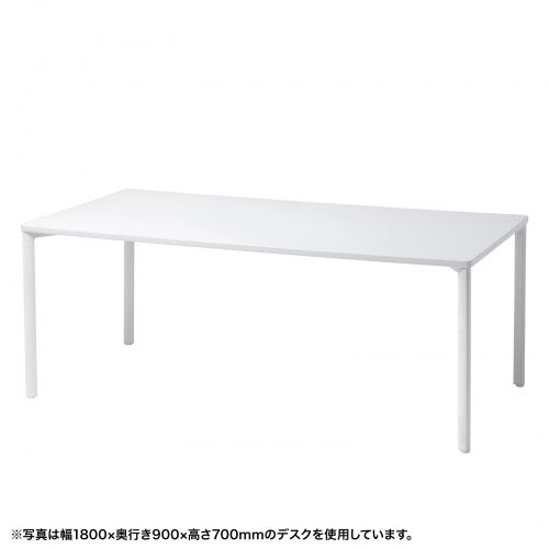 4本脚タイプの高耐荷重平机設置場所や設置機器、用途に合わせて20種類のサイズ、4種類の天板柄から選べるシンプルなデザインのデスクシリーズです。幅は1000〜1800mmで200mmピッチ、奥行は600〜900mmで100mmピッチのサイズバ...