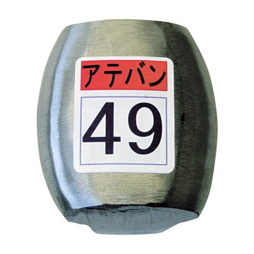 　※こちらは【取り寄せ商品】です。必ず商品名等に「取り寄せ商品」と表記の商品についてをご確認ください。KDAT-0049。梱包・工具・作業用品 ＞ 作業用品 ＞ 手作業工具 ＞ 板金用工具。検索キーワード:KDAT0049