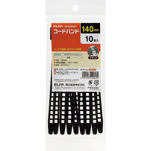 　※こちらは【取り寄せ商品】です。必ず商品名等に「取り寄せ商品」と表記の商品についてをご確認ください。CB-N03PBK。梱包・工具・作業用品 ＞ 工事用品 ＞ 配管／電設資材 ＞ 電設資材。検索キーワード:CBN03PBK