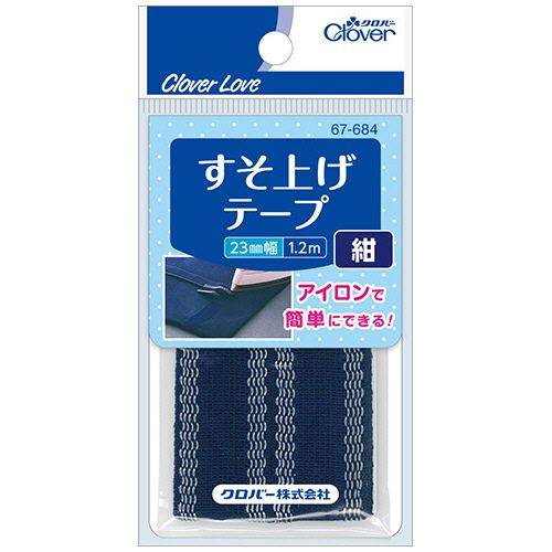 アイロンで簡単すそ上げ、水洗い・ドライクリーニングOK。67-684。衣料・生活用品 ＞ 生活雑貨 ＞ 裁縫用品 ＞ その他裁縫用品。●幅23mm×1.2m 紺のすそ上げテープです。検索キーワード:67684