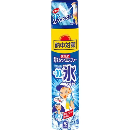 　KK3292。介護用品 ＞ 救急用品 ＞ 水枕・アイスバッグ・熱冷却用品 ＞ 。