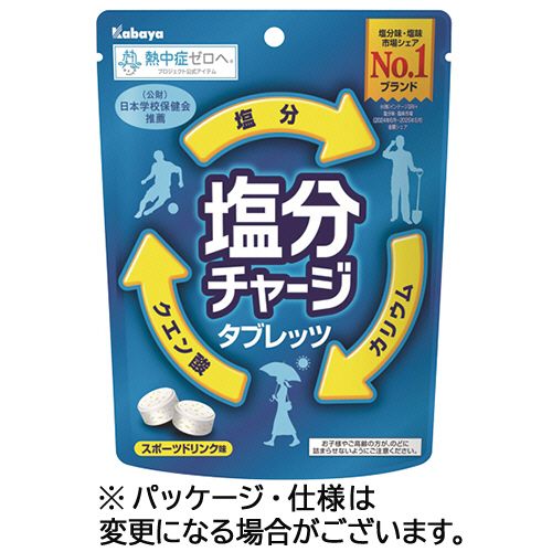 すばやく塩分チャージできるタブレット。※こちらは【取り寄せ商品】です。必ず商品名等に「取り寄せ商品」と表記の商品についてをご確認ください。151281。食品・飲料 ＞ お菓子 ＞ タブレット ＞ 。●「食塩（ナトリウム）」「カリウム」「クエ...