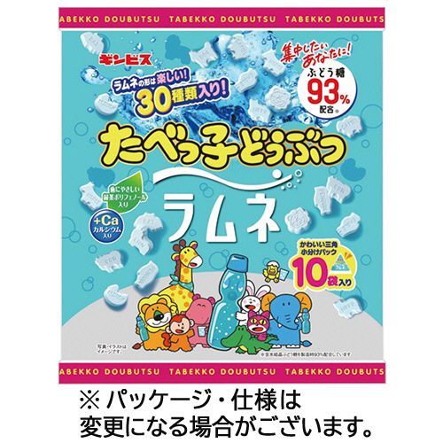 　※こちらは【取り寄せ商品】です。必ず商品名等に「取り寄せ商品」と表記の商品についてをご確認ください。331940。食品・飲料 ＞ お菓子 ＞ グミ・キャラメル・ラムネ ＞ 。