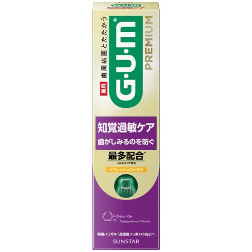 　※こちらは【取り寄せ商品】です。必ず商品名等に「取り寄せ商品」と表記の商品についてをご確認ください。SS013476。衣料・生活用品 ＞ ヘルス＆ビューティ ＞ 口腔ケア ＞ 歯磨き粉。