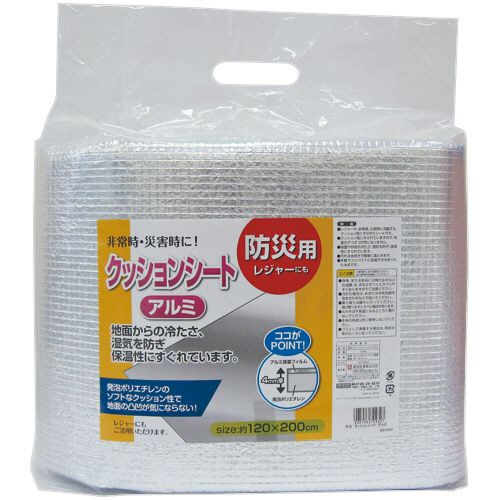 　72480。衣料・生活用品 ＞ 防災／防犯用品 ＞ 防災用品 ＞ 寝袋／マット。