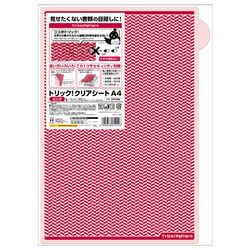 見せたくない書類の目隠しに。※こちらは【取り寄せ商品】です。必ず商品名等に「取り寄せ商品」と表記の商品についてをご確認ください。●サイズ/215×300mm(持ち手含む)●入数/1枚●素材/PET(シート厚:0.3mm)