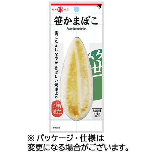 　※こちらは【取り寄せ商品】です。必ず商品名等に「取り寄せ商品」と表記の商品についてをご確認ください。013437。食品・飲料 ＞ お菓子 ＞ 豆菓子・おつまみ・珍味 ＞ 。