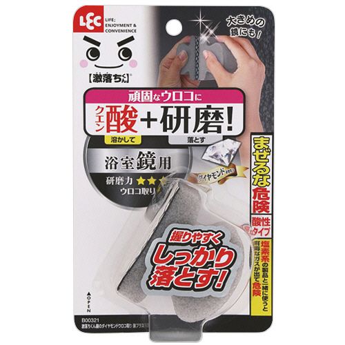 　B00321。衣料・生活用品 ＞ 掃除用品 ＞ バケツ・水掃除用品 ＞ ガラス清掃用品。
