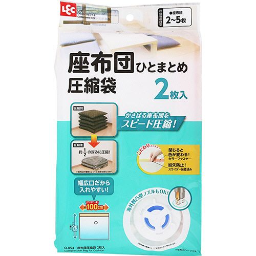 　※こちらは【取り寄せ商品】です。必ず商品名等に「取り寄せ商品」と表記の商品についてをご確認ください。O-854。衣料・生活用品 ＞ 生活雑貨 ＞ 家庭用収納 ＞ その他家庭用収納。検索キーワード:O854