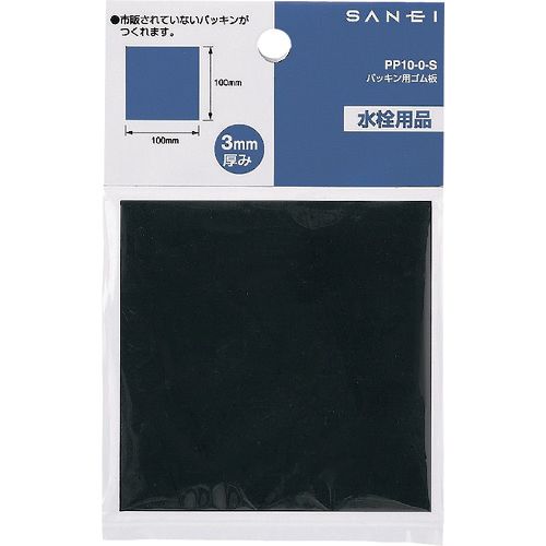 　※こちらは【取り寄せ商品】です。必ず商品名等に「取り寄せ商品」と表記の商品についてをご確認ください。PP10-0-S2T。梱包・工具・作業用品 ＞ 工事用品 ＞ 配管／電設資材 ＞ 水道配管資材。検索キーワード:PP100S2T