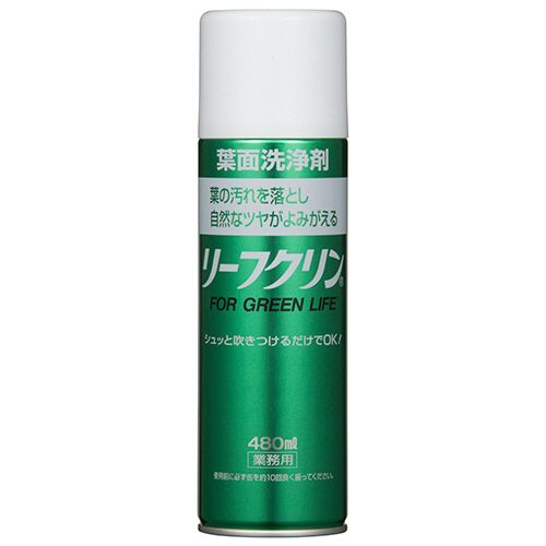 　※こちらは【取り寄せ商品】です。必ず商品名等に「取り寄せ商品」と表記の商品についてをご確認ください。131526。衣料・生活用品 ＞ レジャー／園芸／ペット用品 ＞ 園芸用品 ＞ その他園芸用品。